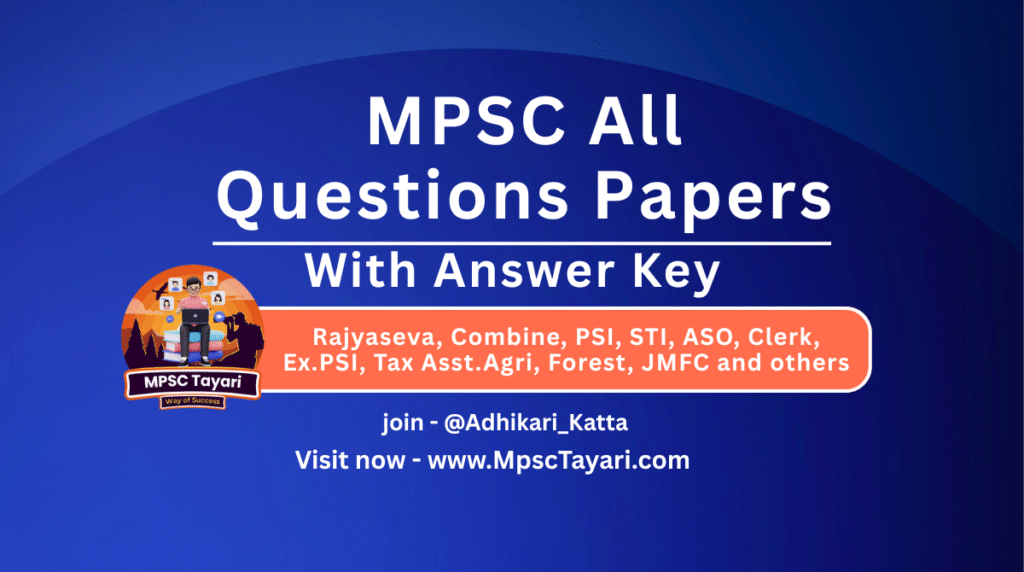 MPSC Question Paper