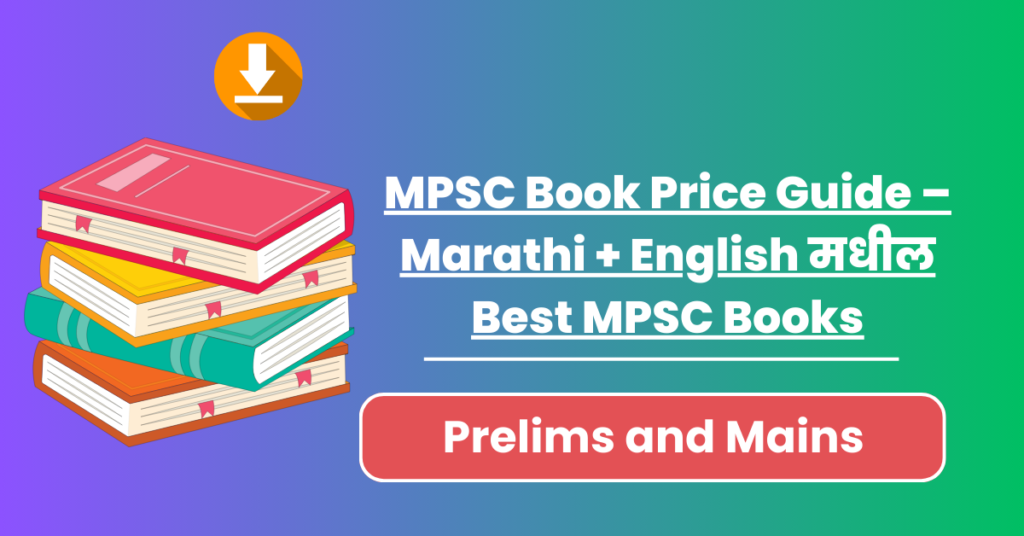 MPSC Question Papers : All Exams Available Here Download Now
